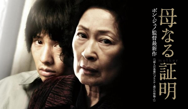 ANDES FILM